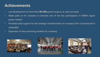 IE IMBA PPT-CHEN GUANGLEI.pdf