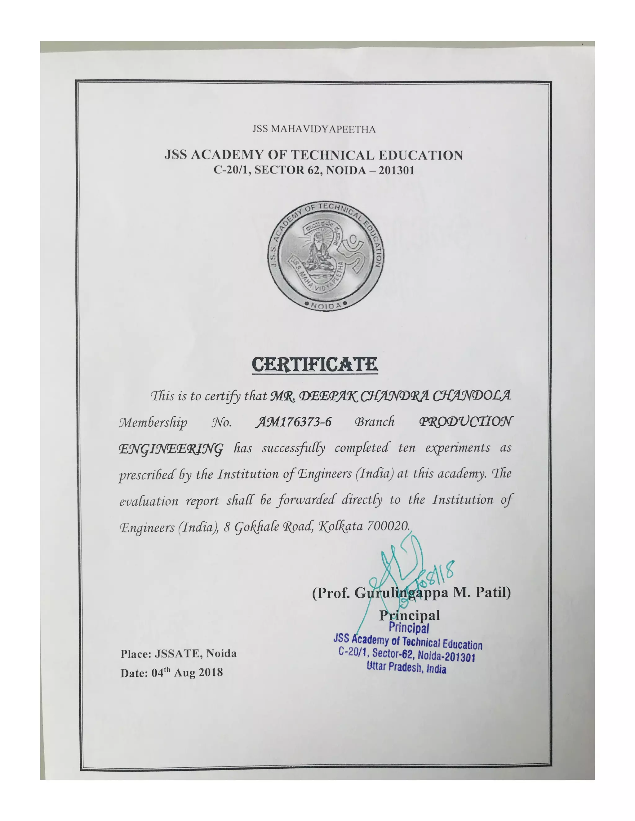 IEI Production Engineering Lab Certificate | PDF