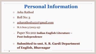 Concept of untouchability with reference of One Eyed by Meena kandasamy ...