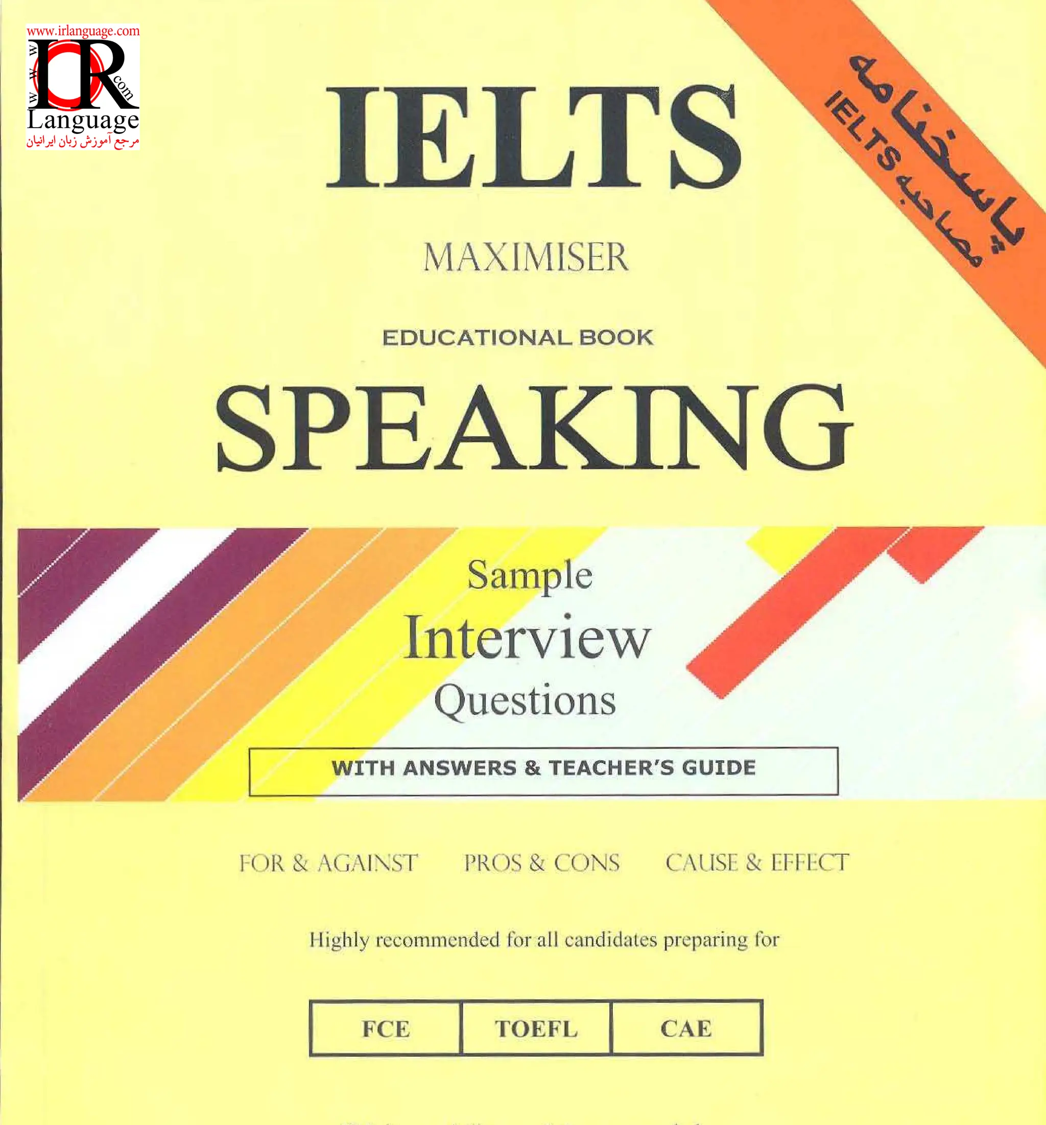 IELTS Maximizer Educational Book. IELTS Maximizer Educational Book. IELTS Maximizer Educational ...