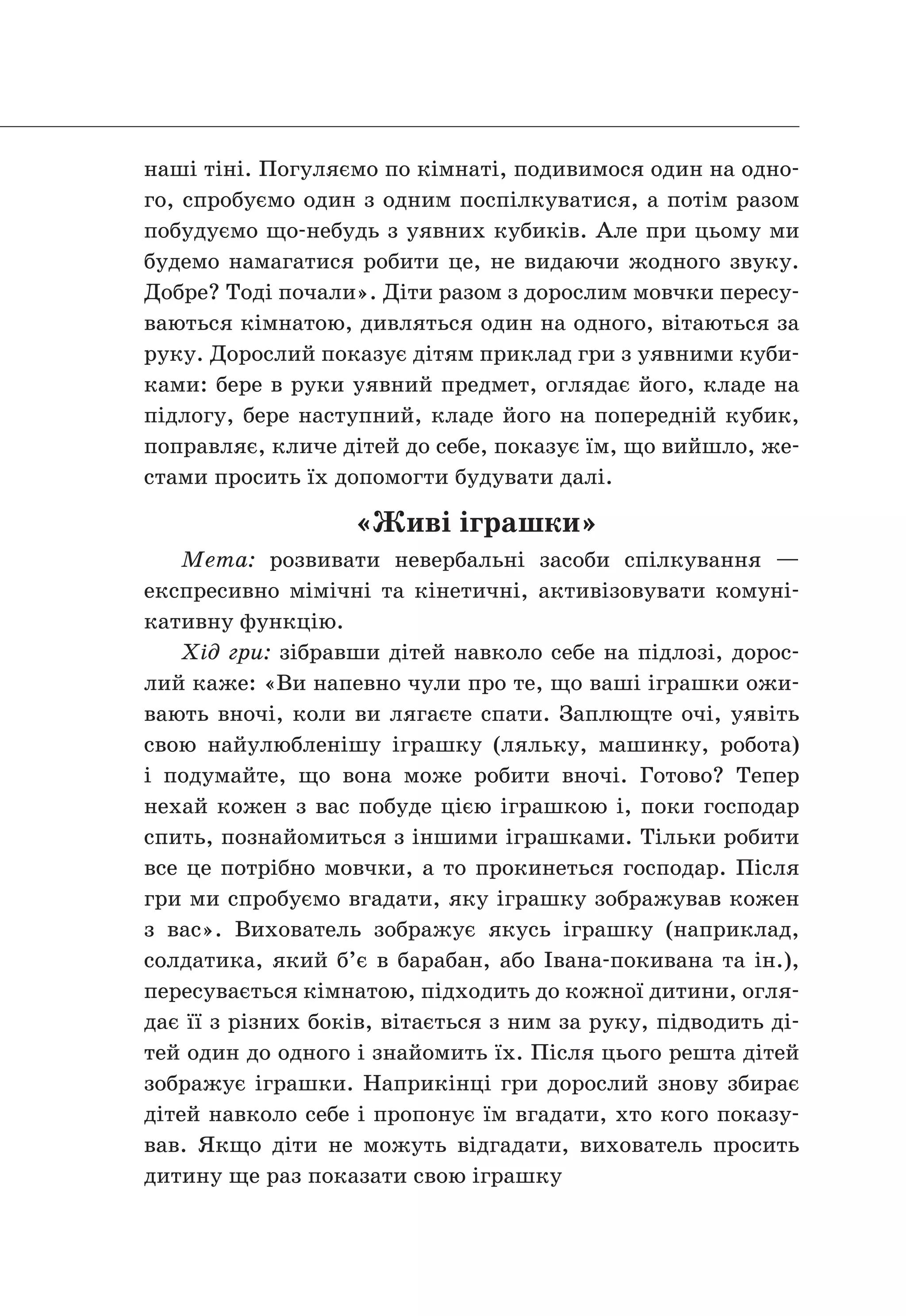 I etap | PDF | Free Download