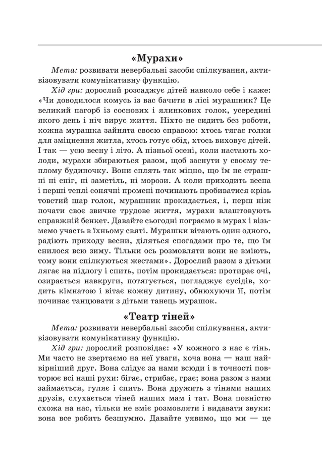 I etap | PDF | Free Download