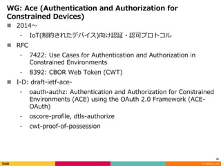 IETF102 Report Authorization | PPT