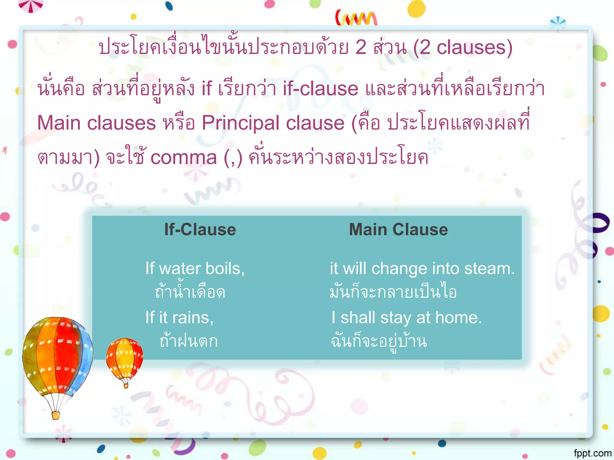 If clause | PPT | Free Download
