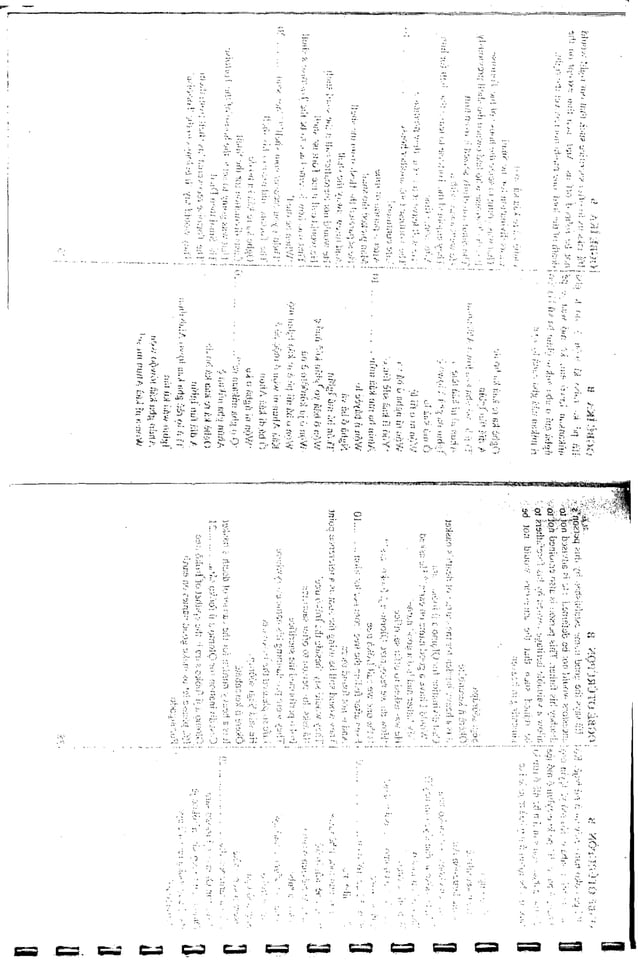 Ifa-a-Complete-Divine salami 256 odus.pdf