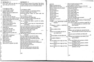 Ifa-a-Complete-Divine salami 256 odus.pdf