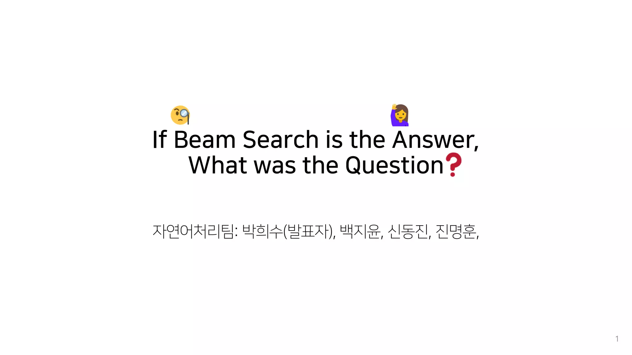 If beam search is the answer, what was the question | PPT