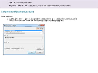 ifcpp build guide | PPT