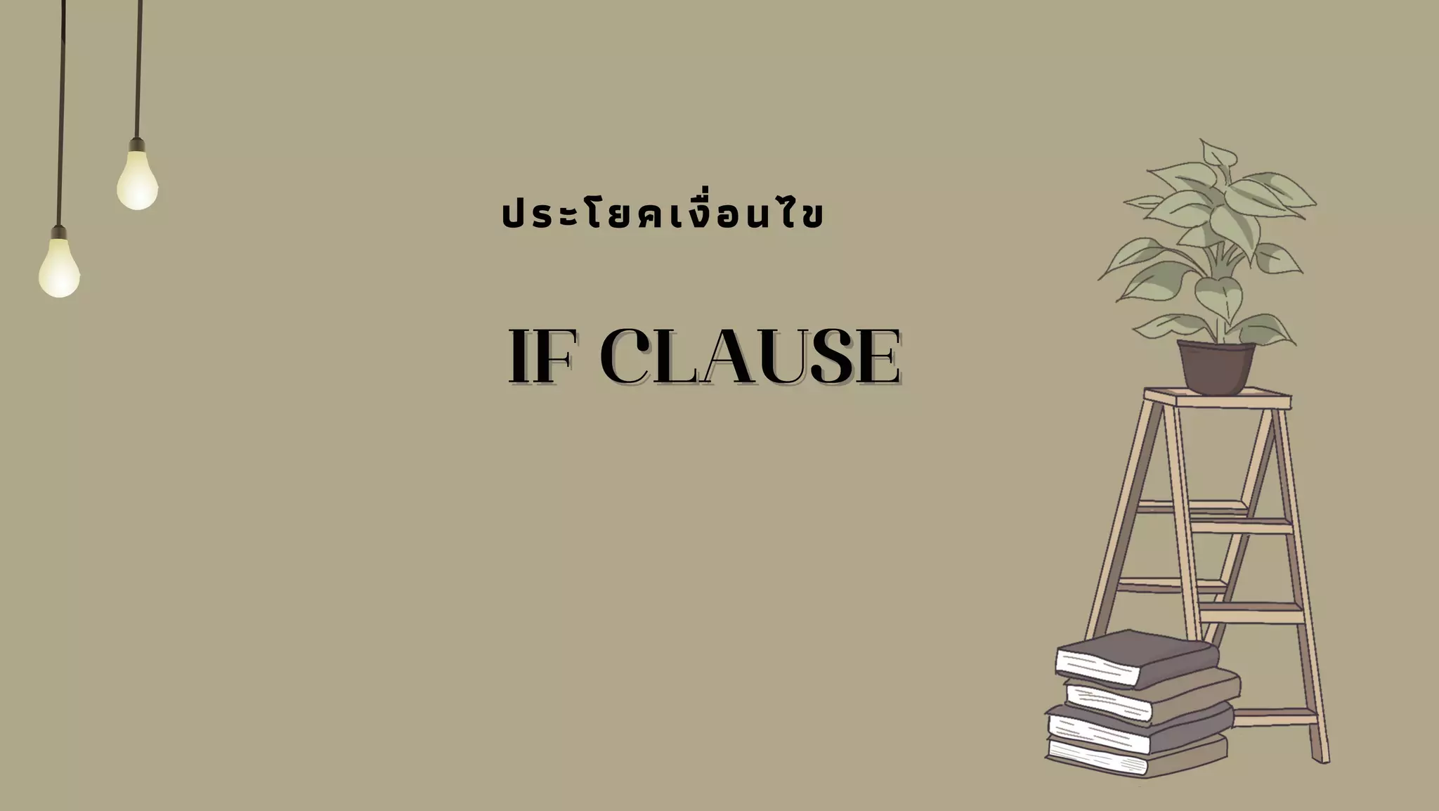 IF CLAUSE .pdf