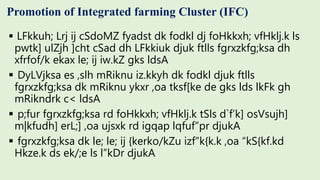 Integrated farming system in Chhattisgarh | PPTX