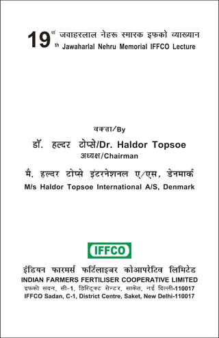Iffco lecture 2006 | PDF