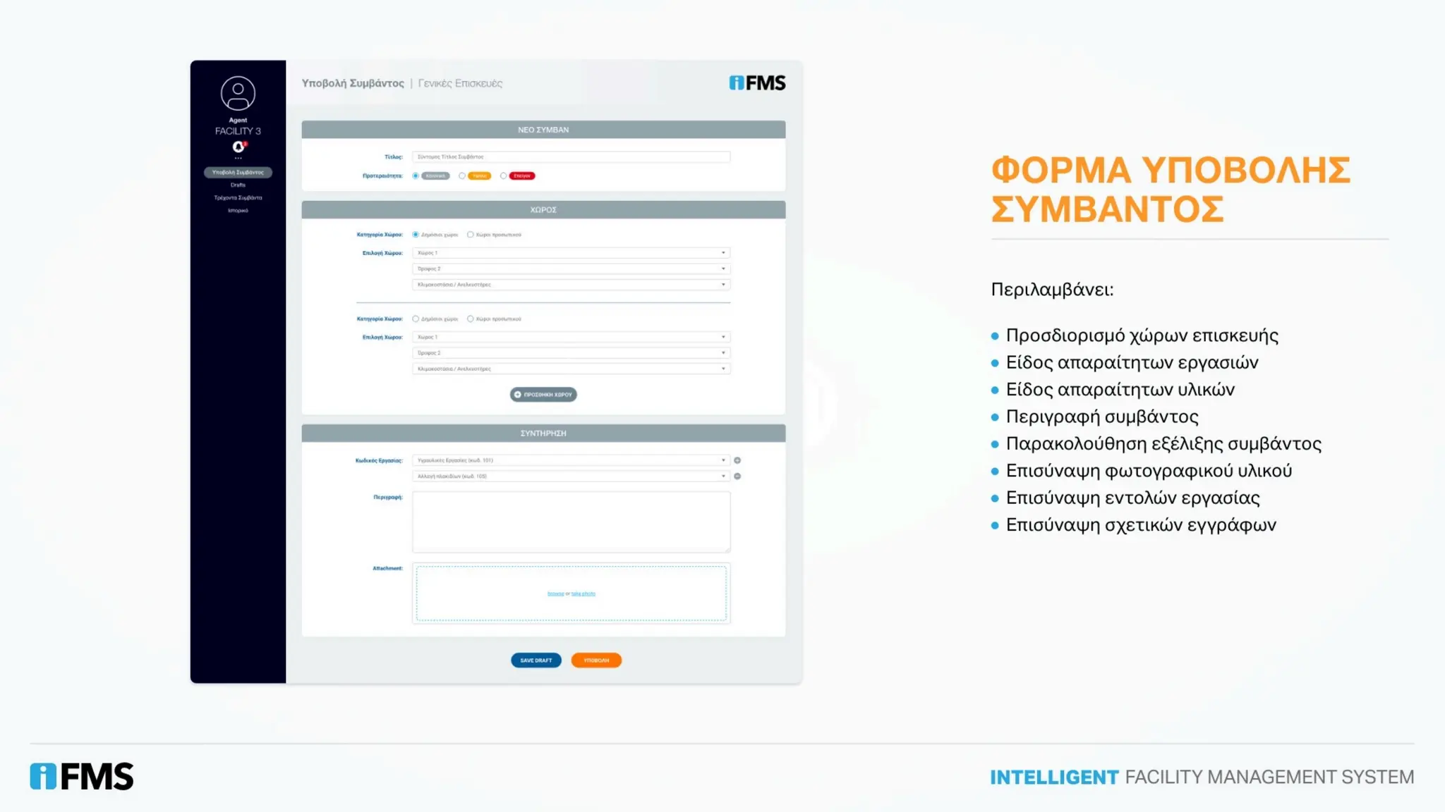 intelligent Facility Management System (iFMS) | PDF