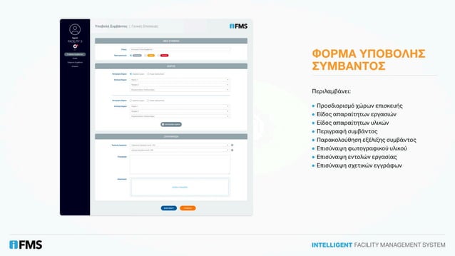 intelligent Facility Management System (iFMS) | PDF