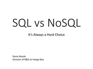 iForum 2015: SQL vs. NoSQL | PPTX