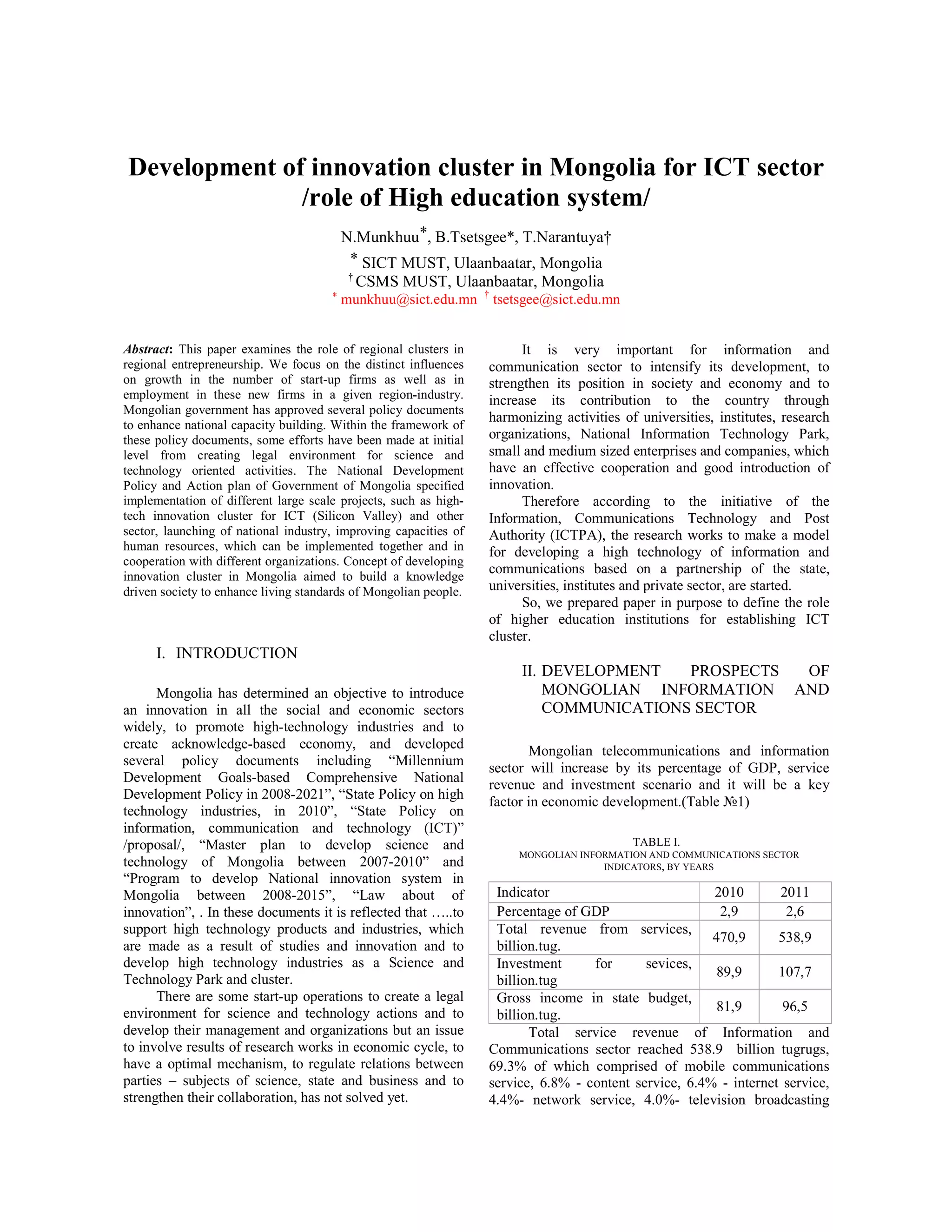 Development of innovation cluster in Mongolia for ICT sector /role of ...