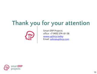 1C: ERP 2 Opportunities for IFRS and managerial accounting automation | PPT