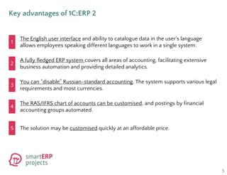 1C: ERP 2 Opportunities for IFRS and managerial accounting automation | PPT