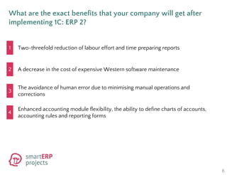 1C: ERP 2 Opportunities for IFRS and managerial accounting automation | PPT