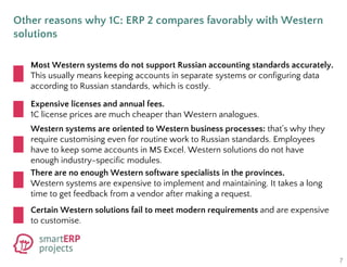 1C: ERP 2 Opportunities for IFRS and managerial accounting automation | PPT