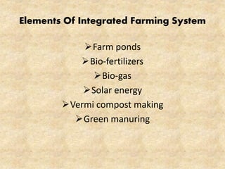 Integrated farming system | PPTX