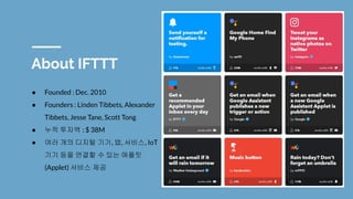 IFTTT startup business case analysis | PDF