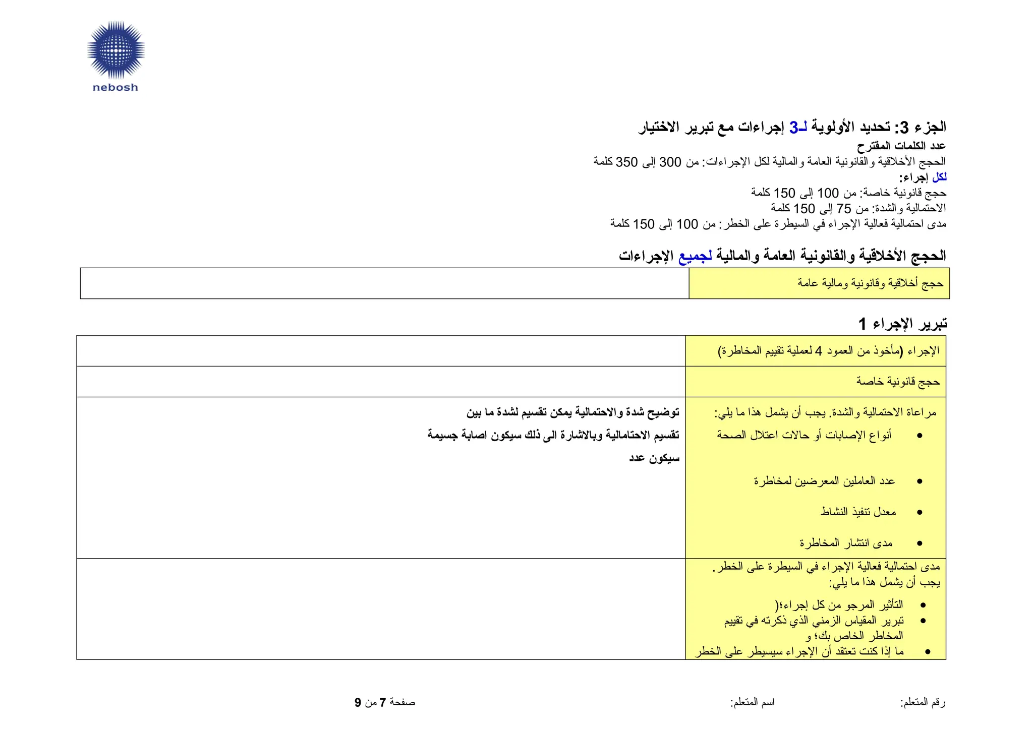 ig2 sample and force sssssssssssssssssss | PPT