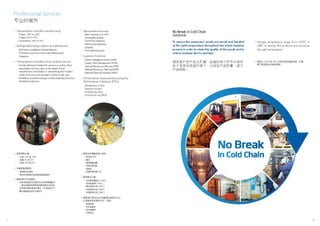 IGLO Profile version 912312332342342342.pdf