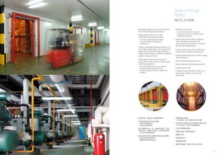 IGLO Profile version 912312332342342342.pdf