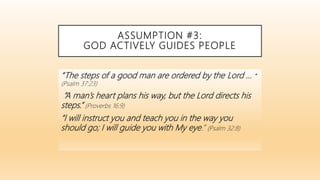 Holy Choices - an Introduction to Ignatian Decision-making | PPTX