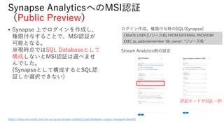 Ignite update databricks_stream_analytics | PDF | Databases | Computer Software and Applications