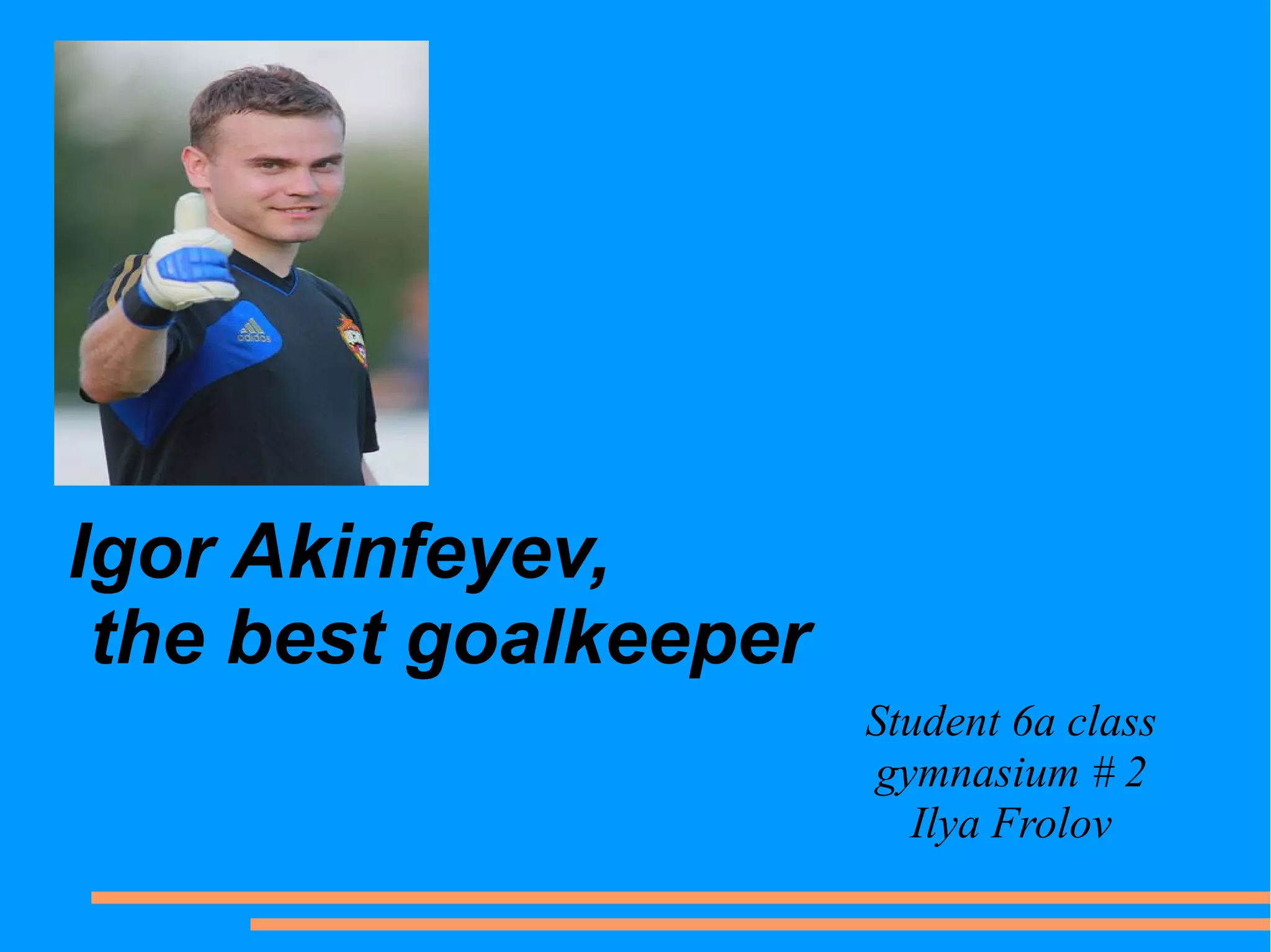 Igor akinfeev, the best goalkeeper | PPT
