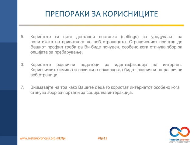 Igor Kuzevski - Personal data protection and the internet | PPT