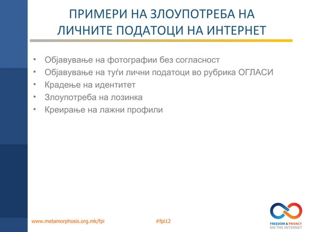 Igor Kuzevski - Personal data protection and the internet | PPT