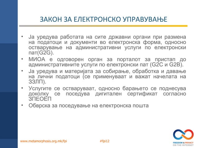 Igor Kuzevski - Personal data protection and the internet | PPT