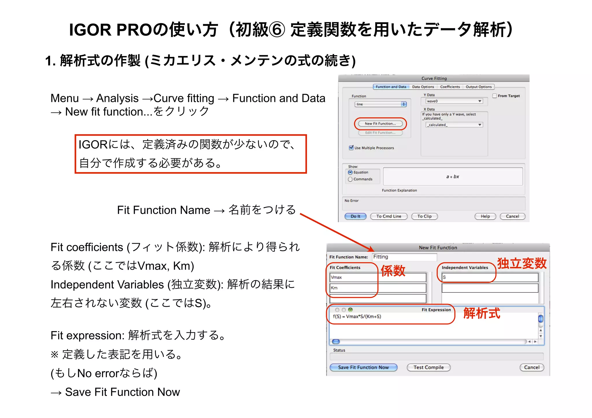 IGORpro_basic_japanese_ver.1.0 | PDF | Programming Languages | Computing