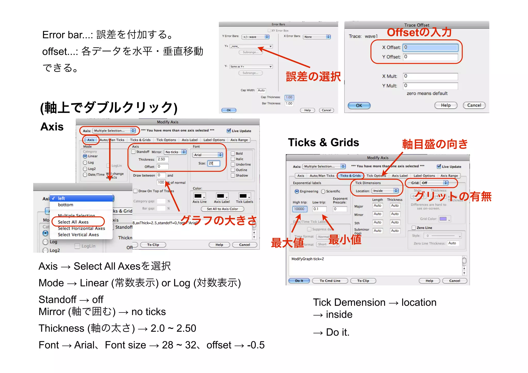 IGORpro_basic_japanese_ver.1.0 | PDF | Programming Languages | Computing