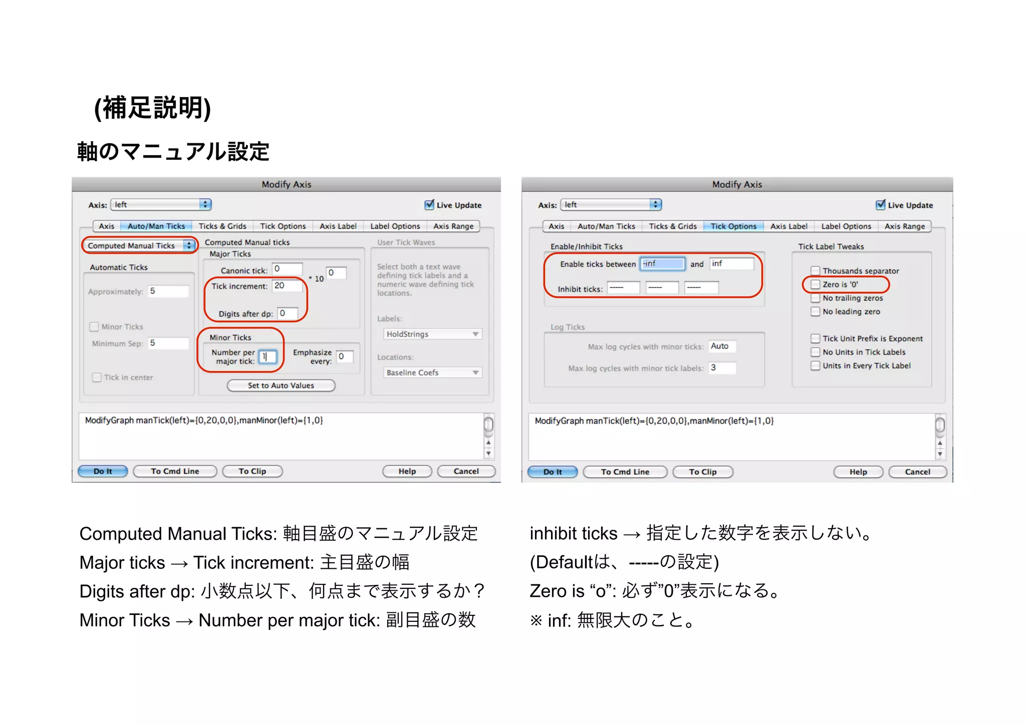 IGORpro_basic_japanese_ver.1.0 | PDF | Programming Languages | Computing