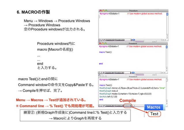 IGORpro_basic_japanese_ver.1.0 | PDF | Programming Languages | Computing