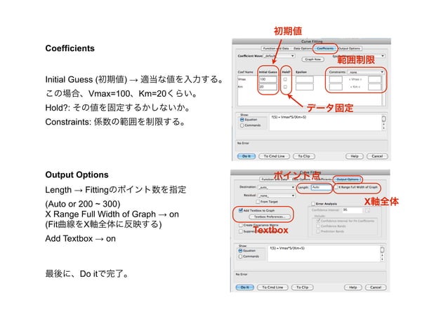 IGORpro_basic_japanese_ver.1.0 | PDF | Programming Languages | Computing