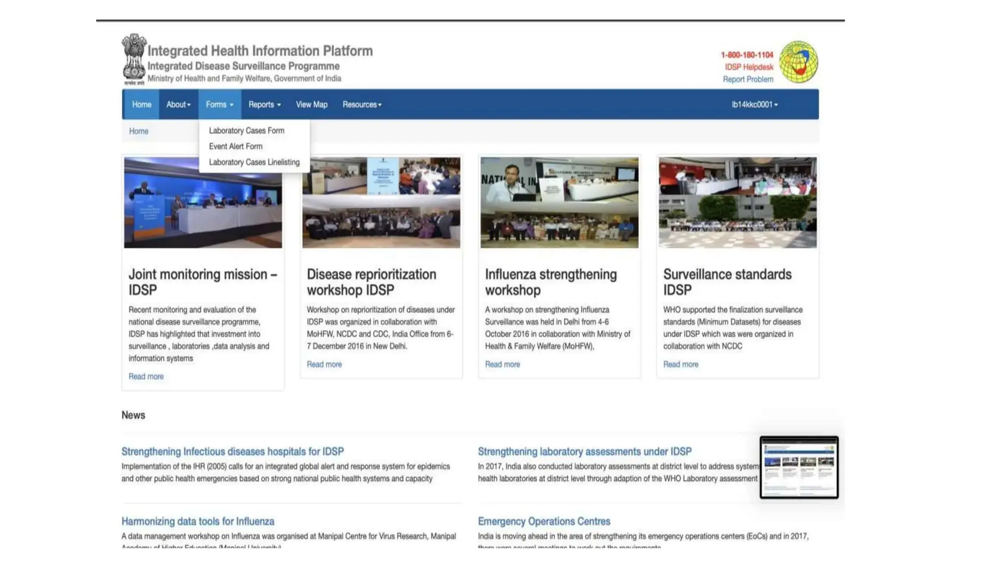 Integrated Health Information Portal IHIP | PPTX