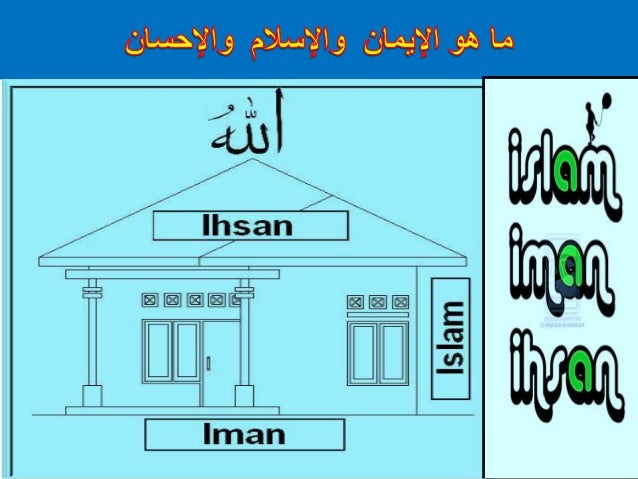 Ihsan