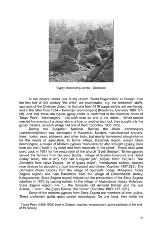 Gypsy life in Stara Zagora - II | DOC | Islam | Religion & Spirituality