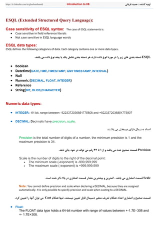 IBM Integeration Bus(IIB) Fundamentals | PDF