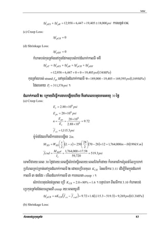 Iii.partial loss of prestress | PDF