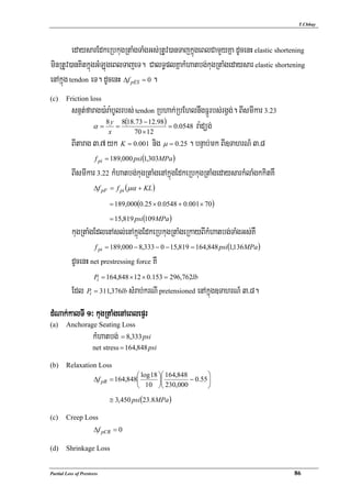 Iii.partial loss of prestress | PDF