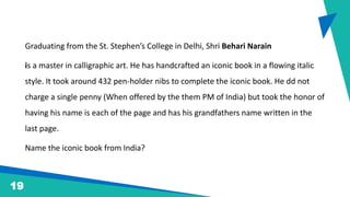 IIM Quiz Prelims | PPTX