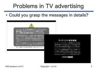 The Strange Phenomena: Unreadable Message in TV Ads is Getting Around ...