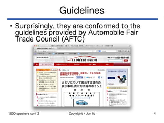 The Strange Phenomena: Unreadable Message in TV Ads is Getting Around ...