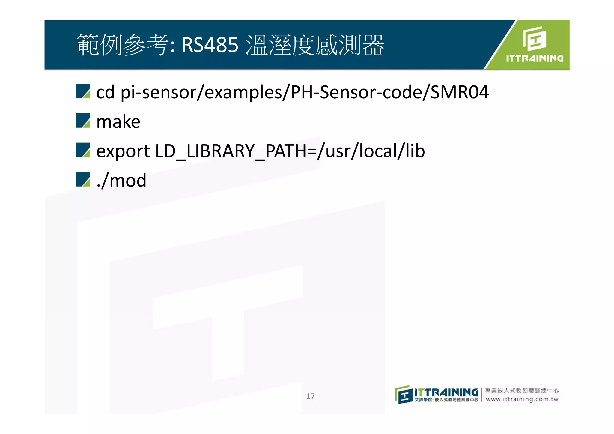Modbus over RS485 | PDF