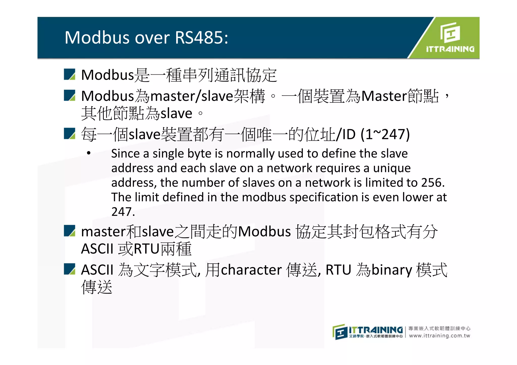Modbus over RS485 | PDF
